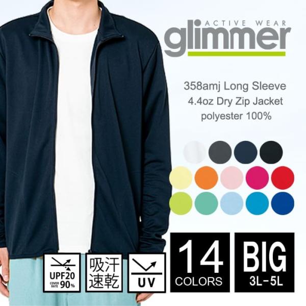 商品名 glimmer グリマー 358-AMJ素材 ポリエステル100%サイズ サイズ 着丈 身幅 肩幅 袖丈3L 75 60 53 654L 75 64 54 655L 75 68 56 65原産国 MADE IN CHINA※一部商品...