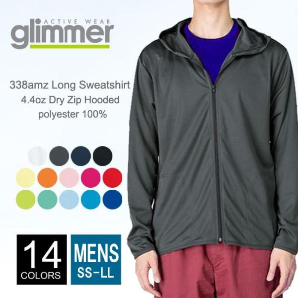 商品名 glimmer グリマー 338-AMZ素材 ポリエステル100%サイズ サイズ 着丈 身幅 肩幅 袖丈SS 60 44 41 59S 63 47 43 61M 66 50 45 62L 69 53 47 63LL 72 56 49...
