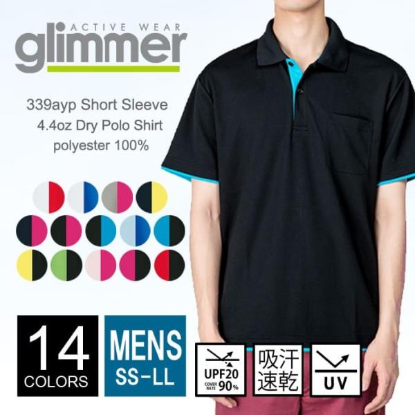 商品名 glimmer グリマー 339-AYP素材 ポリエステル100%サイズ サイズ 着丈 身幅 肩幅 袖丈SS 62 44 42 19S 65 47 44 20M 68 50 46 21L 71 53 48 22LL 74 56 50...