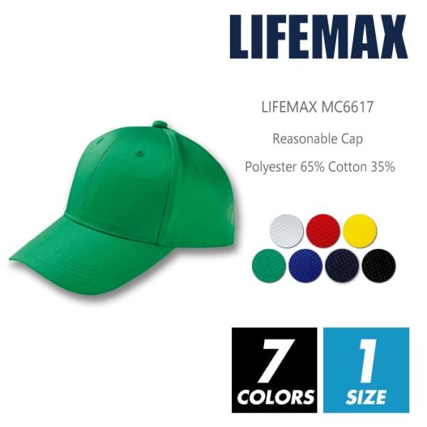 商品名 LIFEMAX MC6617リーズナブルキャップ素材 ポリエステル65% 綿35%サイズ サイズ 頭囲F 56-60原産国 バングラデシュ特徴 ■汎用性の高い6パネルのスタンダードモデルのキャップ注意 ※モニターと実物では、多少の色...