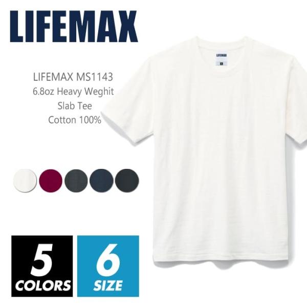 商品名 LIFEMAX ライフマックス MS11436.8オンス スラブＴシャツ素材 綿100% スラブサイズ サイズ 着丈 身幅 肩幅 袖丈XS 62 45 38 20S 65 48 40 21M 68 51 43 22L 71 54 4...