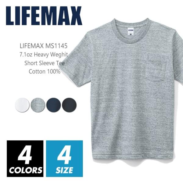 商品名 LIFEMAX ライフマックス MS11457.1オンスＴシャツ素材 綿100% 天竺グレー:綿88%レーヨン12%サイズ サイズ 着丈 身幅 肩幅 袖丈S 65 48 40 21M 68 51 43 22L 71 54 46 23...
