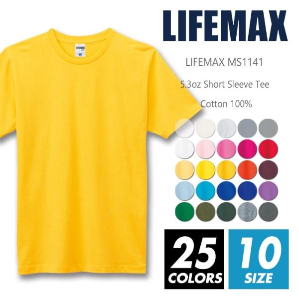 商品名 LIFEMAX ライフマックス MS11415.3オンス ユーロＴシャツ素材 綿100% 天竺グレー：綿85%、レーヨン15%サイズ サイズ 着丈 身幅 肩幅 袖丈110 44 33 29 14130 51 37 33 16150 ...