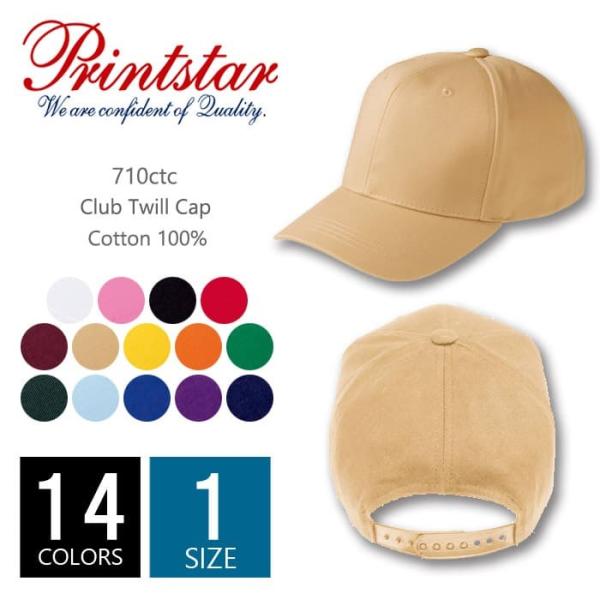 商品名 00710-CTCクラブツイルキャップ素材 綿100%サイズ サイズ 本体F 56-60cm原産国 MADE IN CHINA※一部商品MADE IN VIETNAM特徴 ■色で遊べる定番コットンツイルキャップ注意 ※モニターと実物...