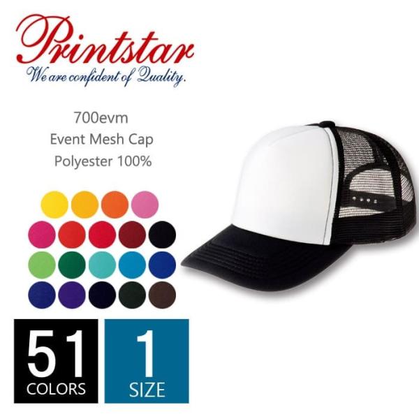 商品名 00700-EVMイベントメッシュキャップ素材 ポリエステル100%サイズ サイズ 本体JL 53-57cmL 56-60cm原産国 MADE IN CHINA※一部商品MADE IN VIETNAM特徴 ■豊富なカラーがうれしい3...