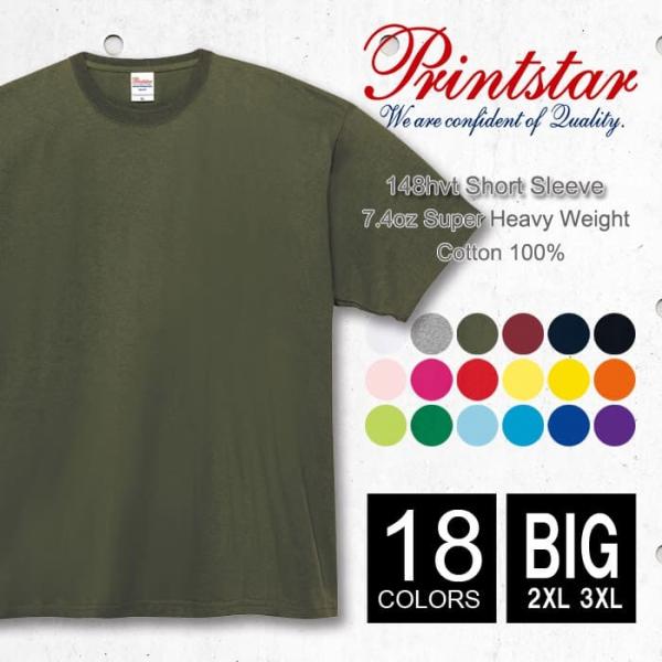 商品名printstar プリントスター 148-HVT素材 綿100% 17/-天竺 7.4oz※杢グレー：綿80% ポリエステル20%サイズ サイズ 着丈 身幅 肩幅 袖丈2XL 82 61 56 263XL 84 64 59 26原産...