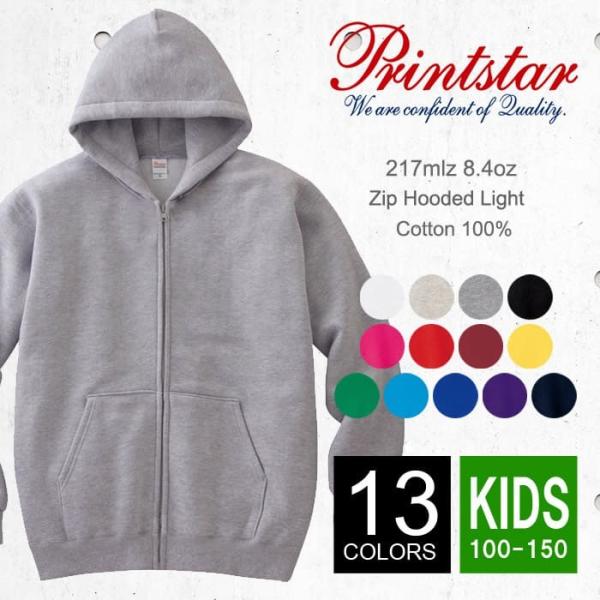 商品名printstar プリントスター 217-MLZ素材綿100% 裏毛 8.4oz※杢グレー：綿93% ポリエステル7%※オートミール：綿93% ポリエステル7%サイズ/ 着丈/ 身幅/ 肩幅/ 袖丈100/ 40/ 32/ 27/ ...