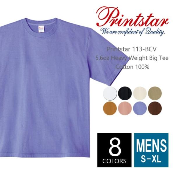 商品名 printstar プリントスター 113-BCV5.6oz ヘビーウエイトビッグTシャツ素材 綿100% 17/-天竺 5.6ozサイズ サイズ 着丈 身幅 肩幅 袖丈S 67 55 51 24M 70 58 53 25L 73 ...