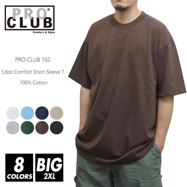 商品名 プロクラブ PROCLUB 1025.8oz コムフォートTシャツ素材 100% Cotton / グレー 90% Cotton. 10% Polyesterサイズ 着丈 身幅 袖丈 肩幅2XL 83 64 24 64原産国 メキシ...