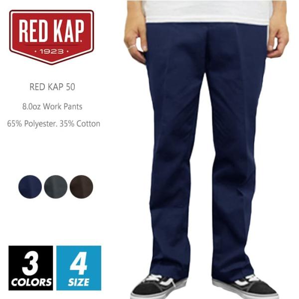 商品名 レッドキャップ RED KAP 508ozジーンカット ワークパンツ素材 65% Polyester. 35% Cottonサイズ ウエスト 股下 裾幅 ワタリ30 76.5 76.5 22 27.532 81 76.5 22.5 ...