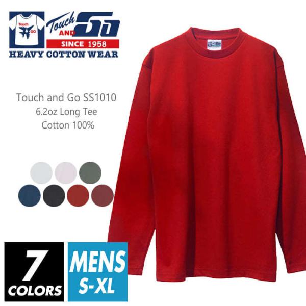 商品名 Touch &amp; Go タッチアンドゴー SS10106.2oz 長袖Tシャツ素材 ヘザーグレー:綿80%ポリエステル20%その他:綿100%サイズ 着丈 身幅 肩幅 袖丈S 65 47.5 43 56.5M 68 50 45...