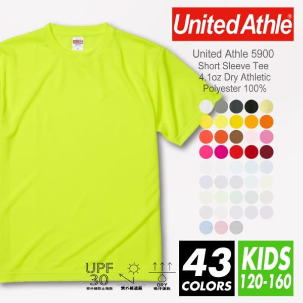 商品名 United Athle ユナイテッドアスレ 5900-01素材 ポリエステル100%サイズ サイズ 着丈 身幅 肩幅 袖丈120 48 36 34 15130 52 38 36 16140 56 40 38 17150 59 42...