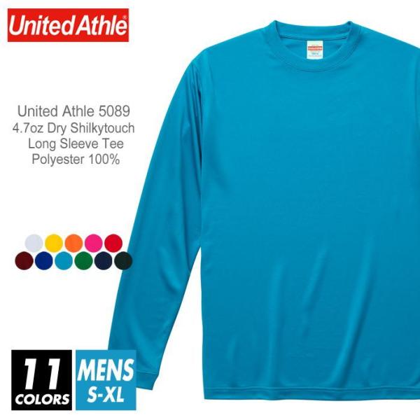 商品名 United Athle ユナイテッドアスレ 5089-014.7オンス ドライシルキータッチ ロングスリーブ Tシャツ（ノンブリード）素材 ポリエステル100% リバーシブルメッシュサイズ サイズ 着丈 身幅 肩幅 袖丈S 65 ...