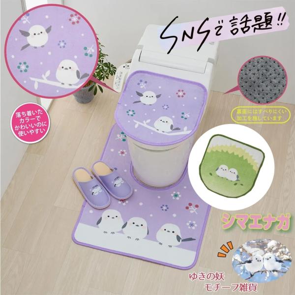 雪の妖精 シマエナガ トイレ蓋カバー( フタ ふた カバー ) 裏面にすべりにくい加工【トイレ蓋カバー単品の販売ページです】”雪の妖精”シマエナガ柄 でトイレの雰囲気を明るく♪トイレのふたに合わせてピタッ！と貼るだけ。裏面にはすべりにくい加...