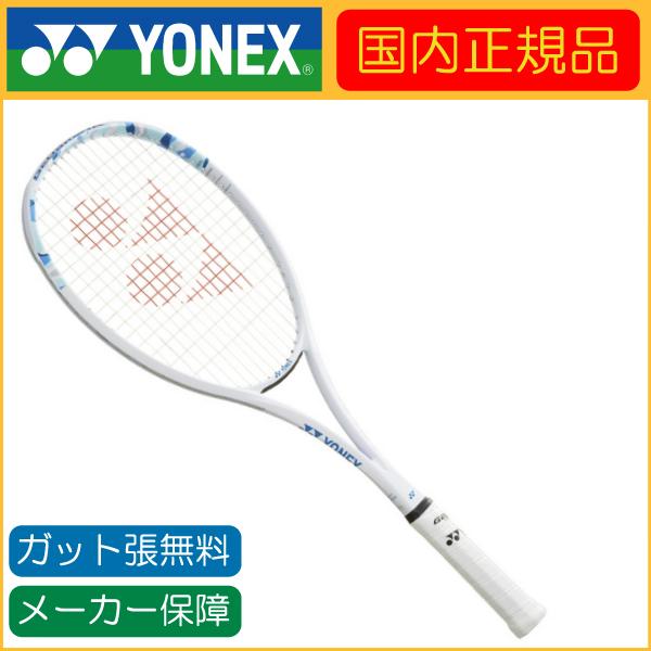 ■メーカー:YONEX(ヨネックス)■品番:02GB50S■商品名:GEOBREAK 50S■カテゴリー:ソフトテニスラケット■仕様:専用ケース付■フェイス面積:90平方インチ■長さ:695mm■バランスポイント:UXL:295,UL:28...