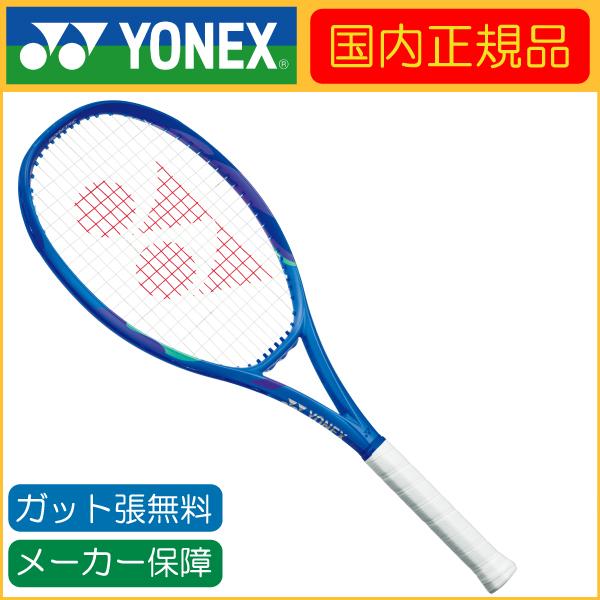 【発売日：2025年01月10日】■メーカー:YONEX (ヨネックス)■品番:08EZ100S■商品名:EZONE 100SL■カテゴリ:テニスラケット■カラー:ブラストブルー■発売日:2025年3月発売