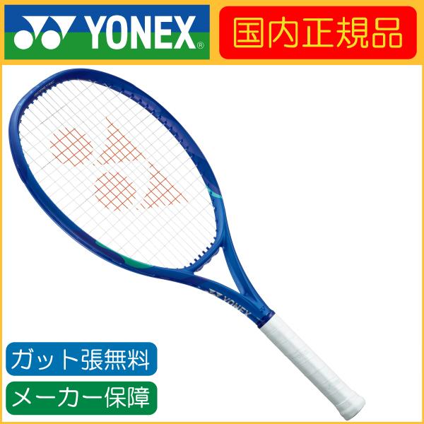 【発売日：2025年03月10日】■メーカー:YONEX (ヨネックス)■品番:08EZ115■商品名:EZONE 115■カテゴリ:テニスラケット■カラー:ブラストブルー■発売日:2025年3月発売