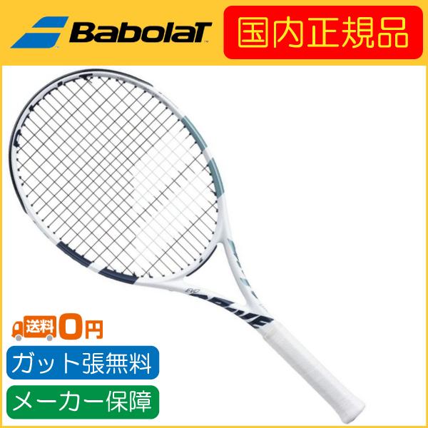 ■メーカー:Babolat（バボラ）■品番:101548■商品名:EVO DRIVE LITE WHITE■カテゴリ:テニスラケット■カラー:ホワイト/カデットブルー■発売日:2025年3月発売