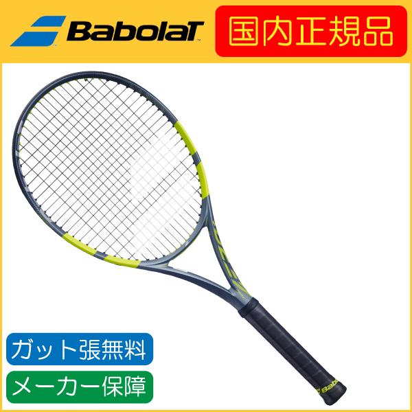 【発売日：2026年02月19日】■メーカー:Babolat（バボラ）■品番:101570■商品名:PURE AERO SUPER LITE■カテゴリ:テニスラケット■カラー:メタリックグレー×フルオイエロー(100)■全長:27.5インチ...