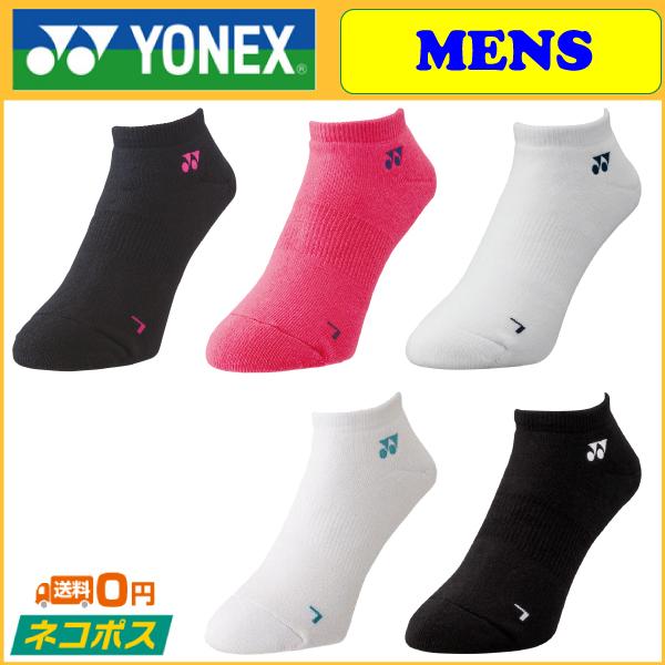 ■メーカー:YONEX(ヨネックス) ■品番:19121■商品名:スニーカーインソックス ■カテゴリ:アクセサリー■カラー:ブラック(007)/ホワイト(011)/ホワイトブルー(207)/ゼラニウムピンク(522)/ブラックピンク(181...