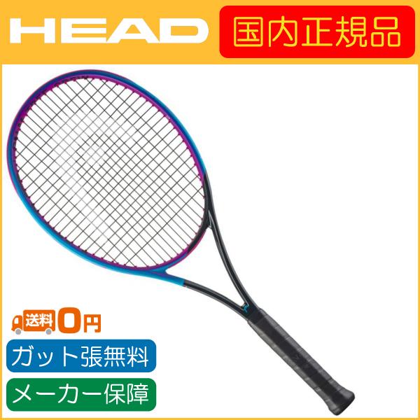■メーカー:HEAD (ヘッド)■品番:231615■商品名:Radical MP Palm Tree ■カテゴリ:テニスラケット■ラケットケースなし■重量(ガット無し):300 g / 10.6 oz■ヘッドサイズ:630 cm? / 9...