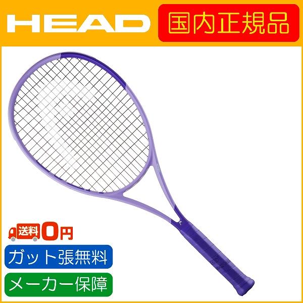 ■メーカー:HEAD (ヘッド)■品番:232416■商品名:Boom MP L ALTERNATE2026■カテゴリ:テニスラケット■ラケットケースなし■重量(ガット無し):275 g ■ヘッドサイズ: 100 in?■長さ:27.0 i...