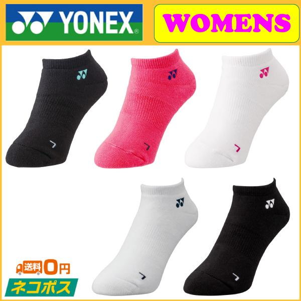 ■メーカー:YONEX(ヨネックス) ■品番:29121■商品名:スニーカーインソックス ■カテゴリ:アクセサリー■カラー:ブラック(007)/ホワイト(011)/ゼラニウムピンク(522)/ブラックブルー(188)/ホワイトピンク(062...