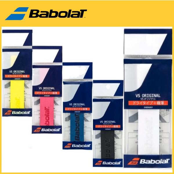 ■メーカー:Babolat(バボラ) ■品番:651018■商品名:VSオリジナル×1■カテゴリ：テニスアクセサリー■カラー：ホワイト/ブラック/イエロー/ブルー/ピンク■素材：ポリウレタン■機能：SEMI WET