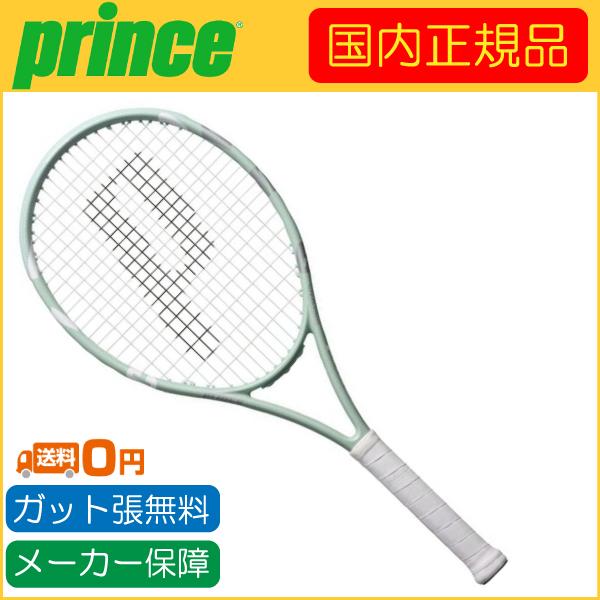 ■メーカー:Prince (プリンス)■品番:7TJ243■商品名:SIERRA O3■カテゴリ:テニスラケット■カラー:グレイッシュエメラルド■発売日:2025年3月新色発売