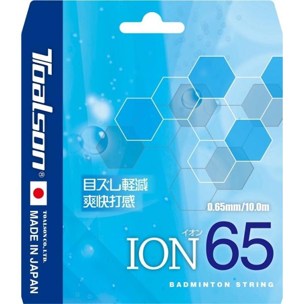 ■メーカー:TOALSON(トアルソン) ■品番:841650■商品名:ION65■カテゴリ:バドミントンガット■ゲージ:0.65mm■カラー:ホワイト/オレンジ/ピンク/イオンブルー/イオングリーン/ブラック/オプティックイエロー■素材:...