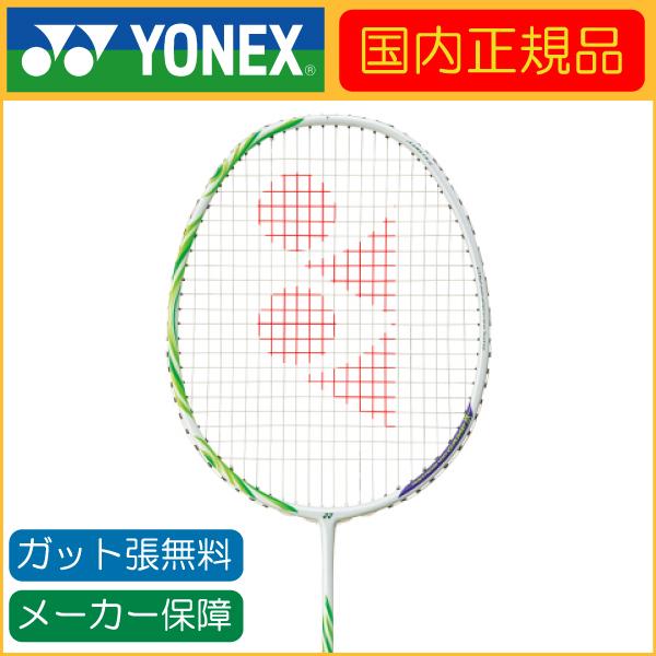 ■メーカーYONEX (ヨネックス)■品番AX100GVA■商品名ASTROX 100 GAME VA■カテゴリバドミントンラケット■仕様専用ケース付■長さ10mm longer■推奨張力4U：20-28（lbs）、3U：21-29（lbs...