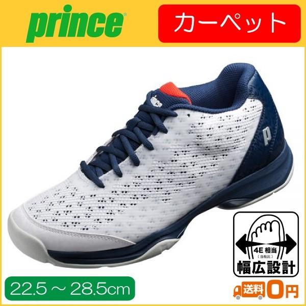 価格.com - プリンス ワイド ライト アドバンス HC DPS022 (テニスシューズ) 価格比較