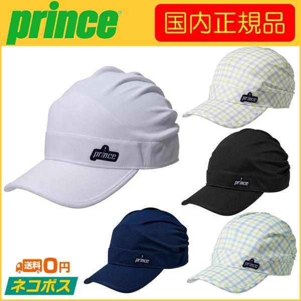 ■メーカー:Prince(プリンス) ■品番:PH567■商品名:キャスケット■カテゴリ:キャップ■カラー:ネイビー(127),ホワイト(146),ブラック(165),グレー×イエロー(247),エメラルドグリーン×イエロー(450)■サイ...