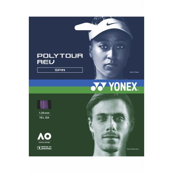 ■メーカー:YONEX (ヨネックス)■品番:PTGR120/PTGR125/PTGR130■商品名:POLYTOUR REV■カテゴリ:テニスガット■ゲージ:1.20mm/1.25mm/1.30mm■カラー:パープル(039)■素材:ハイ...