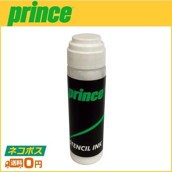 ■メーカー:Prince (プリンス)■品番:StencilInk■商品名:STENCIL INK (ステンシル インク)■カテゴリ:アクセサリー■カラー：ホワイト/ブラック■内容量：30ml