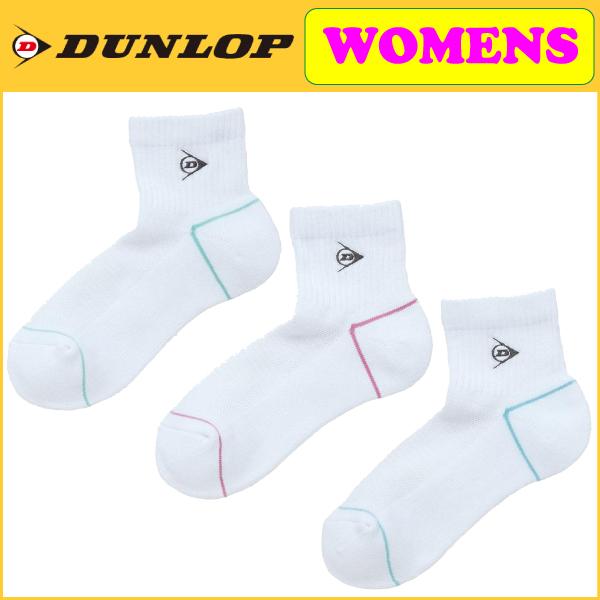 ■メーカー:DUNLOP(ダンロップ) ■品番:TPO-6444W■商品名:レディスソックス (ハーフ/３足組)  ■カテゴリ:アクセサリー■素材:ポリエステル、綿、その他■サイズ:23〜25cm■機能:甲メッシュ＝メッシュで甲部分の通気性...