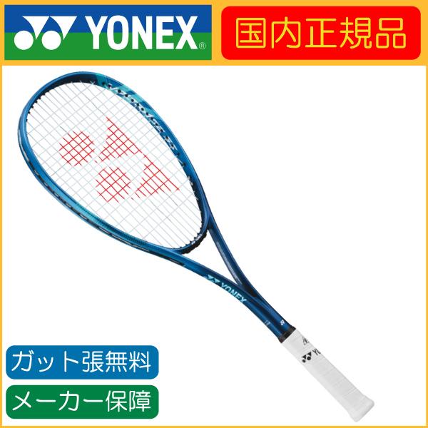 ■メーカー:YONEX(ヨネックス)■品番:VR5S■商品名:VOLTRAGE 5S■カテゴリー:ソフトテニスラケット■仕様:専用ケース付■フェイス面積:90平方インチ■長さ:695mm■バランスポイント:UXL:295mm、UL:285m...