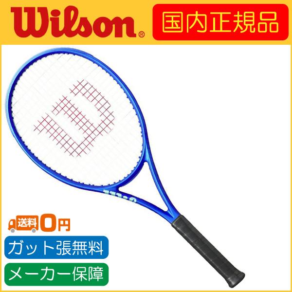 ■メーカー:Wilson（ウィルソン）■品番:WR178811U■商品名:ULTRA 100 V5■カテゴリ:テニスラケット■製造国:中国■素材:BLX＋ハイ・パフォーマンス・カーボン・ファイバー■フレーム厚:24.0-26.5-24.5m...
