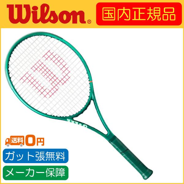 ■メーカー:Wilson（ウィルソン）■品番:WR208511■商品名:BLADE 104■カテゴリ:テニスラケット■フレーム厚 : 22.0 FB■グリップ : PRO PERFORMANCE■グリップサイズ : G1/G2■フェイス面積...