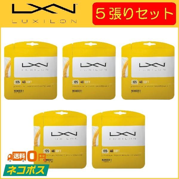 ■メーカー:LUXILON(ルキシロン)■品番:WRZ997111■商品名:4G SOFT 125■カテゴリ:テニスガット■ゲージ:1.25mm■カラー:ゴールド■素材:ポリ・エーテル・エーテル