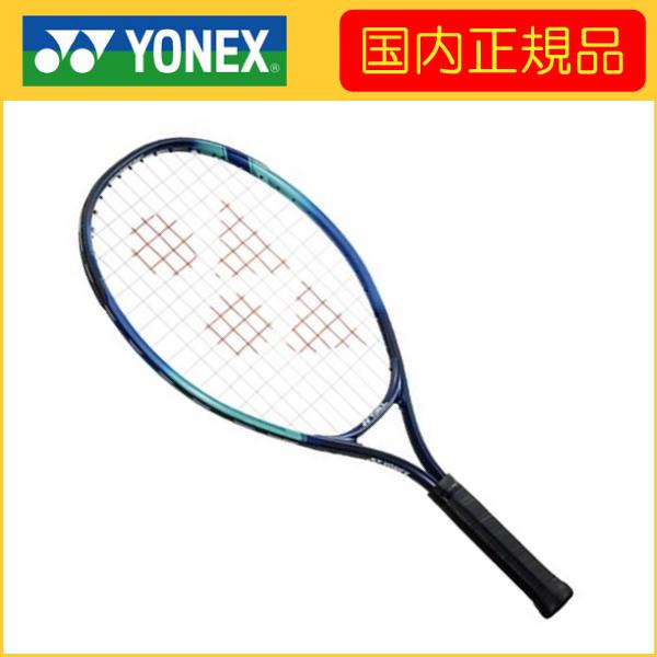 価格.com - ヨネックス ヨネックス ジュニア 23 YJ23G [スカイブルー] (テニスラケット) 価格比較