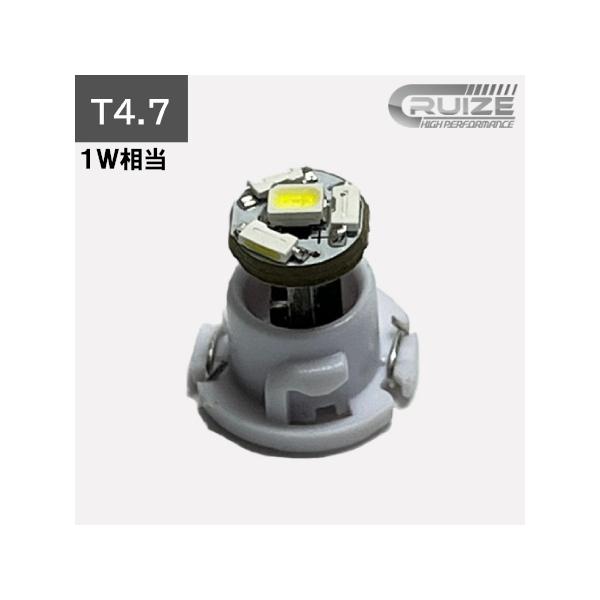 CRUIZE クルーズ　LEDバルブ純正の電球と交換して視認性・実用性・ファッション性を向上規格：T4.7電力：1W相当に対応極性：なし入数：1個入り備考：ご希望のカラーを選択肢にてご指定ください。純正バルブの規格・形状・サイズ・色・消費電...