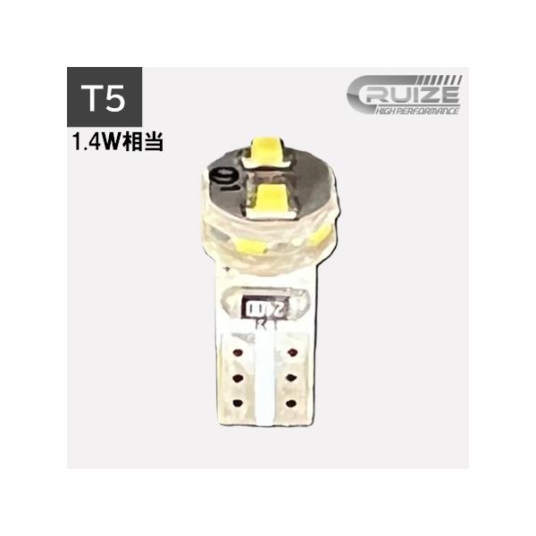CRUIZE クルーズ　LEDバルブ純正の電球と交換して視認性・実用性・ファッション性を向上規格：T5電力：1.4W相当に対応極性：なし入数：1個入り備考：ご希望のカラーを選択肢にてご指定ください。純正バルブの規格・形状・サイズ・色・消費電...