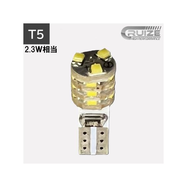 CRUIZE クルーズ　LEDバルブ純正の電球と交換して視認性・実用性・ファッション性を向上規格：T5電力：2.3W相当に対応極性：なし入数：1個入り備考：ご希望のカラーを選択肢にてご指定ください。純正バルブの規格・形状・サイズ・色・消費電...
