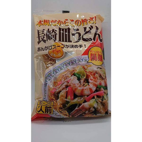 「商品情報」長崎県民に親しまれている家庭味の皿うどんです。「主な仕様」本場長崎の味お好みの具材を油でサッと炒めたところに、水で溶いた特性のあんかけスープでとろみをつけたら出来上がりです。細く切り出した麺を高温の油でサクッと揚げました。
