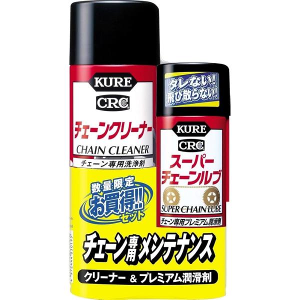 「商品情報」商品紹介チェーンクリーナーチェーンの汚れをパワフルに落として防錆効果も発揮する、チェーン専用洗浄剤●製品番号E-1024-00A●シールチェーンをはじめあらゆる金属チェーンを洗浄し、汚れによるパワーロスを解消します。●スプレータ...