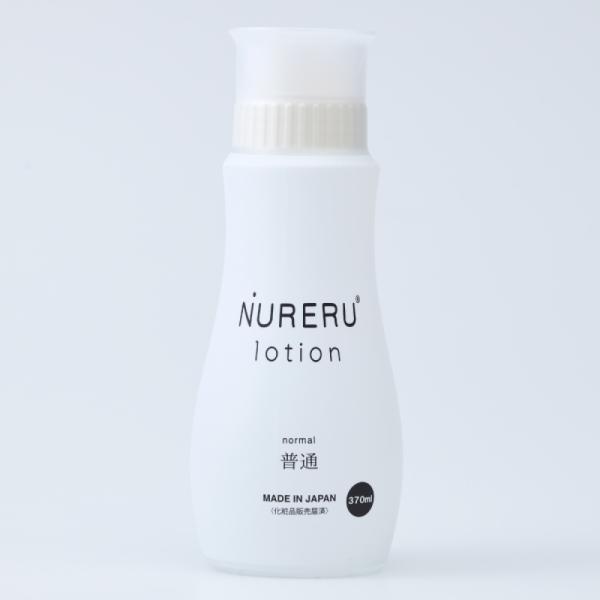 非常におしゃれな容器に入ったローション！●化粧品販売届出済●5つの穴から出るので広範囲に塗りやすい！●柔らかい容器なので液が出しやすい！●液の硬さはスタンダードな硬さで使いやすく滑りが良く持続します。●ヒアルロン酸配合パッケージサイズ：18...