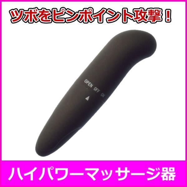 【振動機能 / 単三電池×1本（付属）】・プレミアムマットコーティング加工で当て心地も滑らかでお肌に優しいスティックローターです。・質感も向上したメチャメチャ使えるお手軽スティック！・もちろん振動パワーも凄い！・使い方も簡単なスライド式ワン...