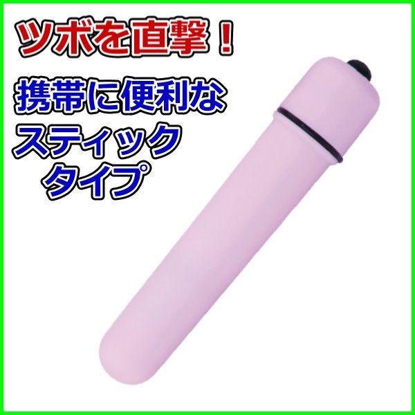 【振動機能 / 単四電池×1本使用（付属）】携帯に便利なコンパクトサイズのスティック型マッサージャー。こったツボに押し当ててピンポイントで快感刺激♪ボディはさらっとしたマットな質感で肌触り抜群です。●生活防水（水没不可）●静音設計●単４電池...