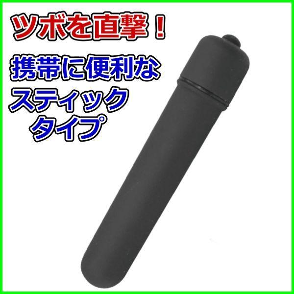 【振動機能 / 単四電池×1本使用（付属）】携帯に便利なコンパクトサイズのスティック型マッサージャー。こったツボに押し当ててピンポイントで快感刺激♪ボディはさらっとしたマットな質感で肌触り抜群です。●生活防水（水没不可）●静音設計●単４電池...